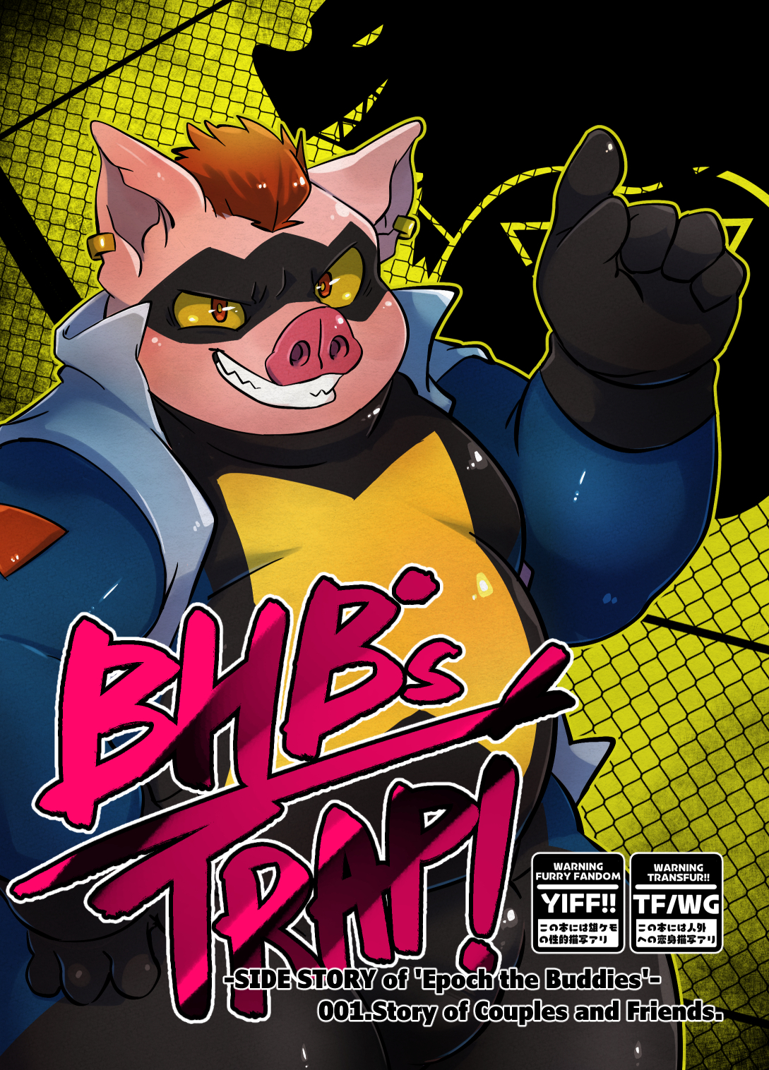 BHB’S TRAP01(日本語版) – 穴熊本舗